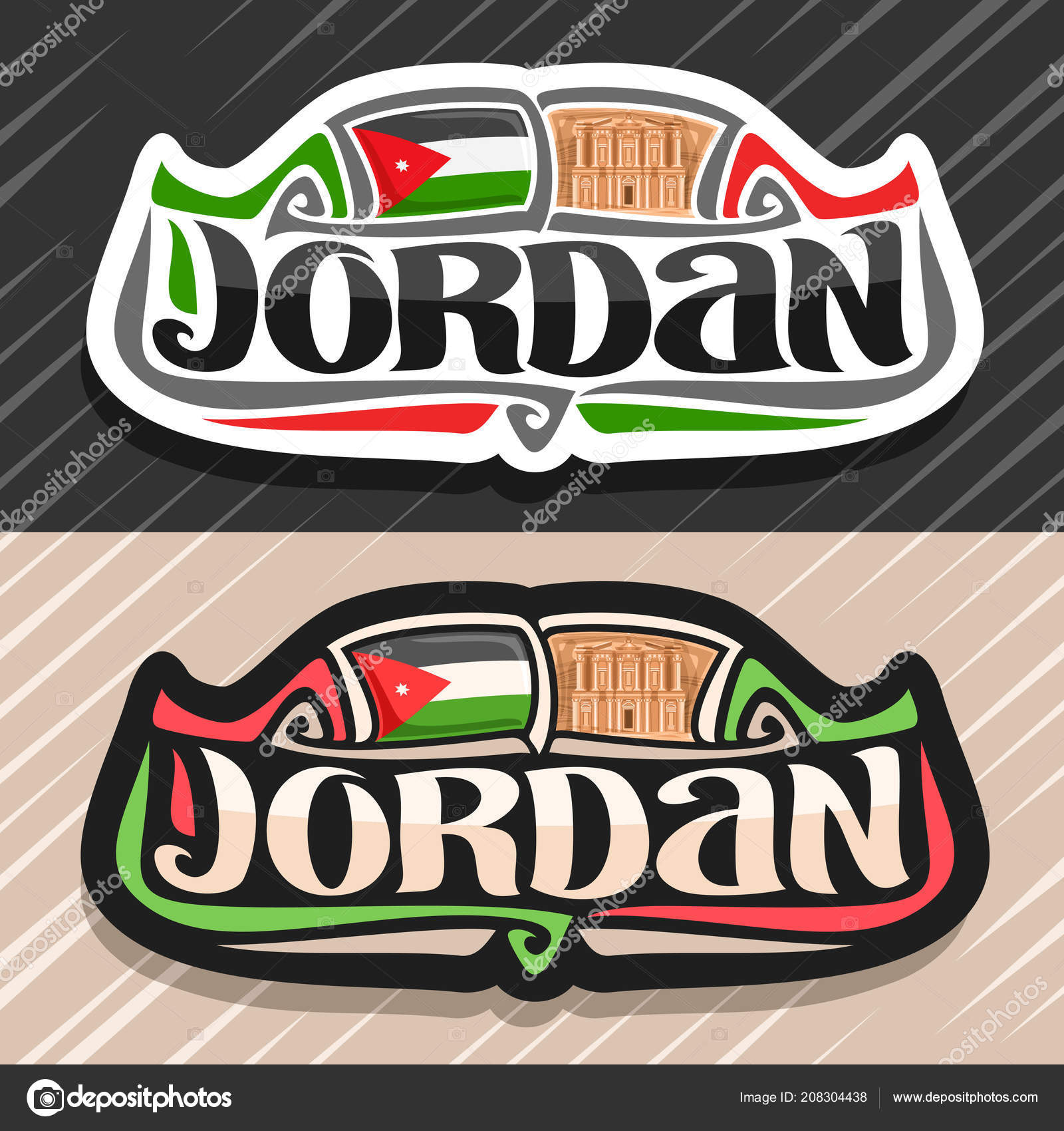 Jordan Logo Design