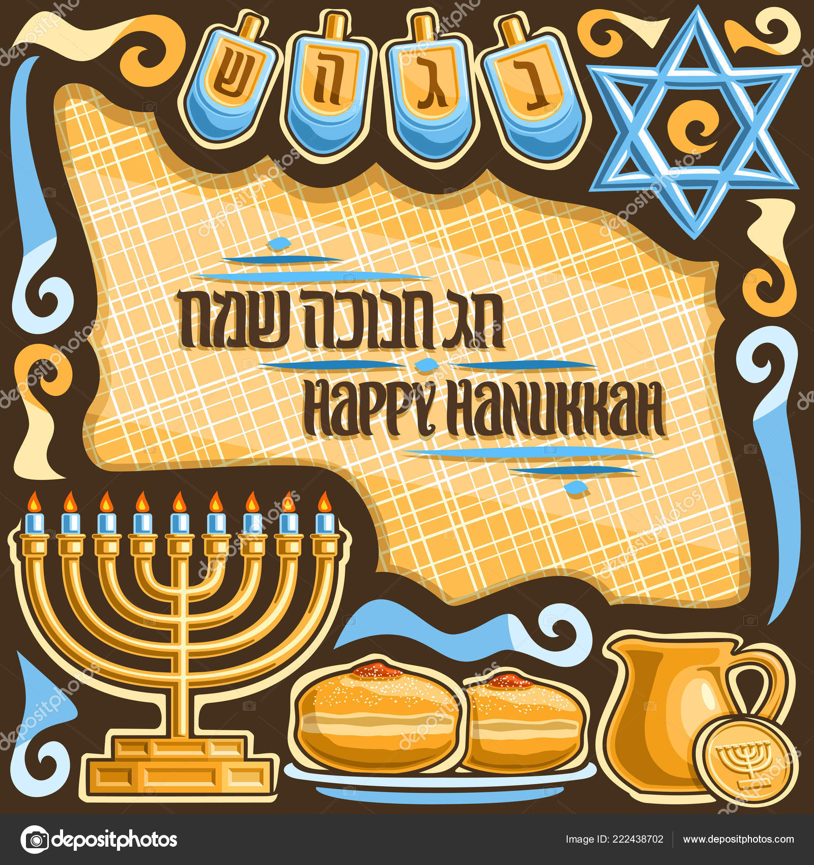 Vector Poster Hanukkah Holiday Brown Frame Traditional Spinning Kids ...
