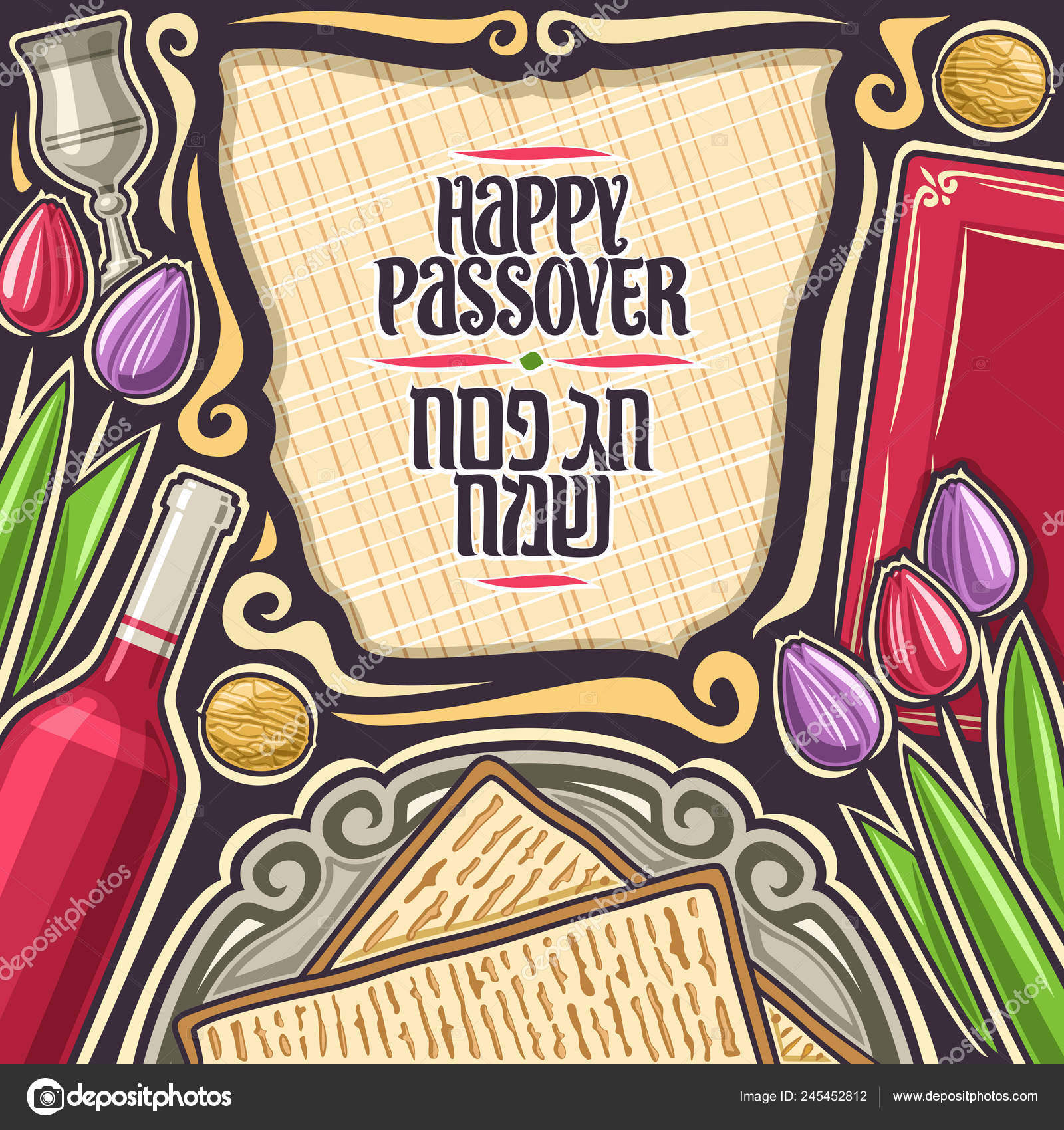 Vector Poster Passover Holiday Copy Space Decorative Frame ...