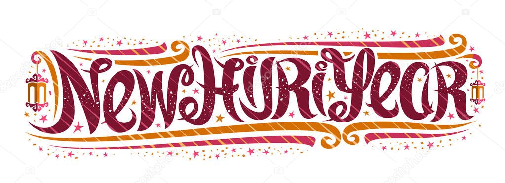 Hejra Vector Art Stock Images | Depositphotos