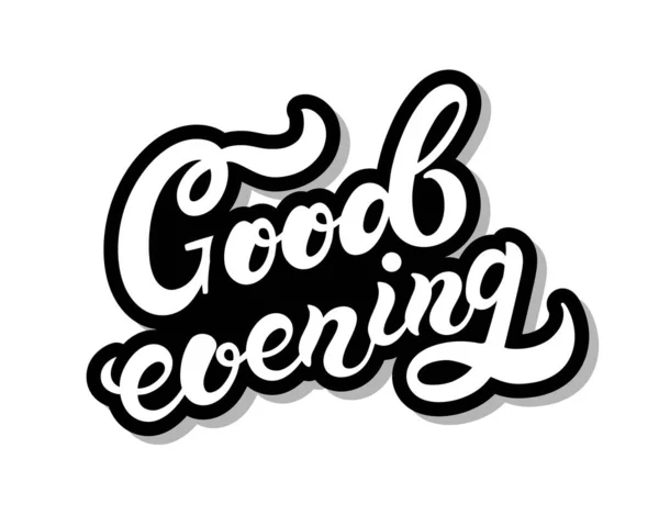 Good evening Vector Images | Depositphotos