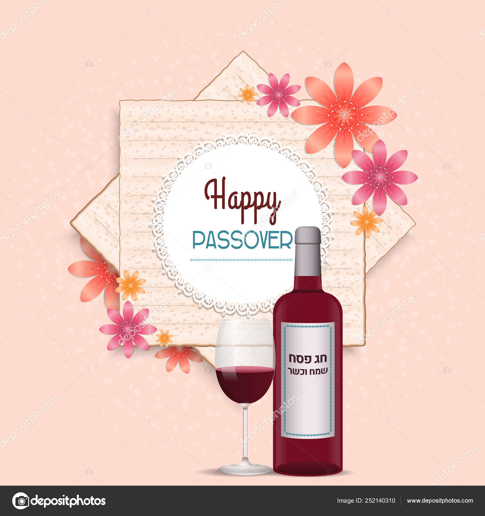 Happy Passover in hebrew Jewish Spring holiday greeting card tamplate ...