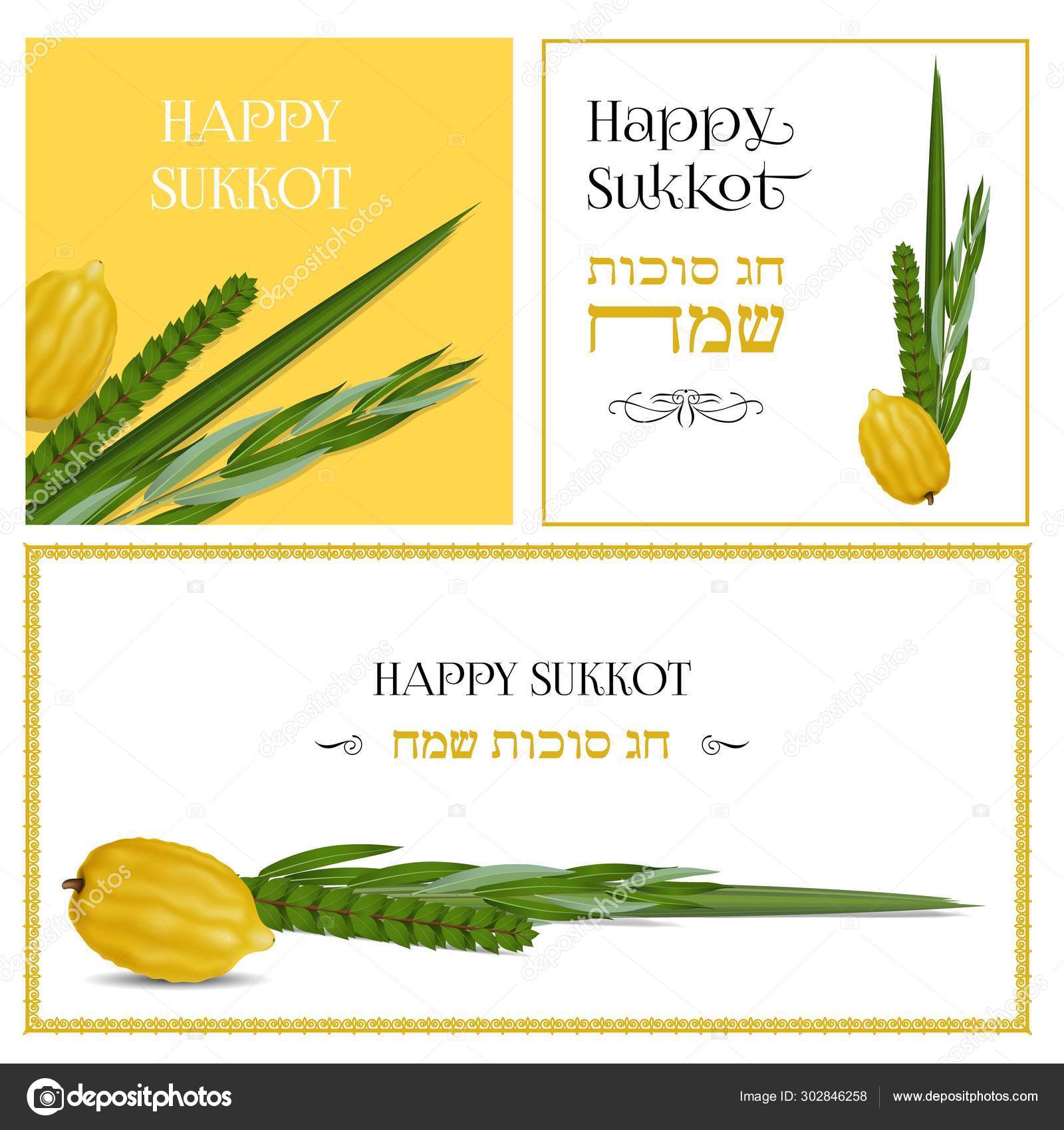 希伯来语中的苏克特快乐。Sukkot 收集一套传单、横幅、海报、贺卡等模板.图库矢量图作者：© SofiR 302846258