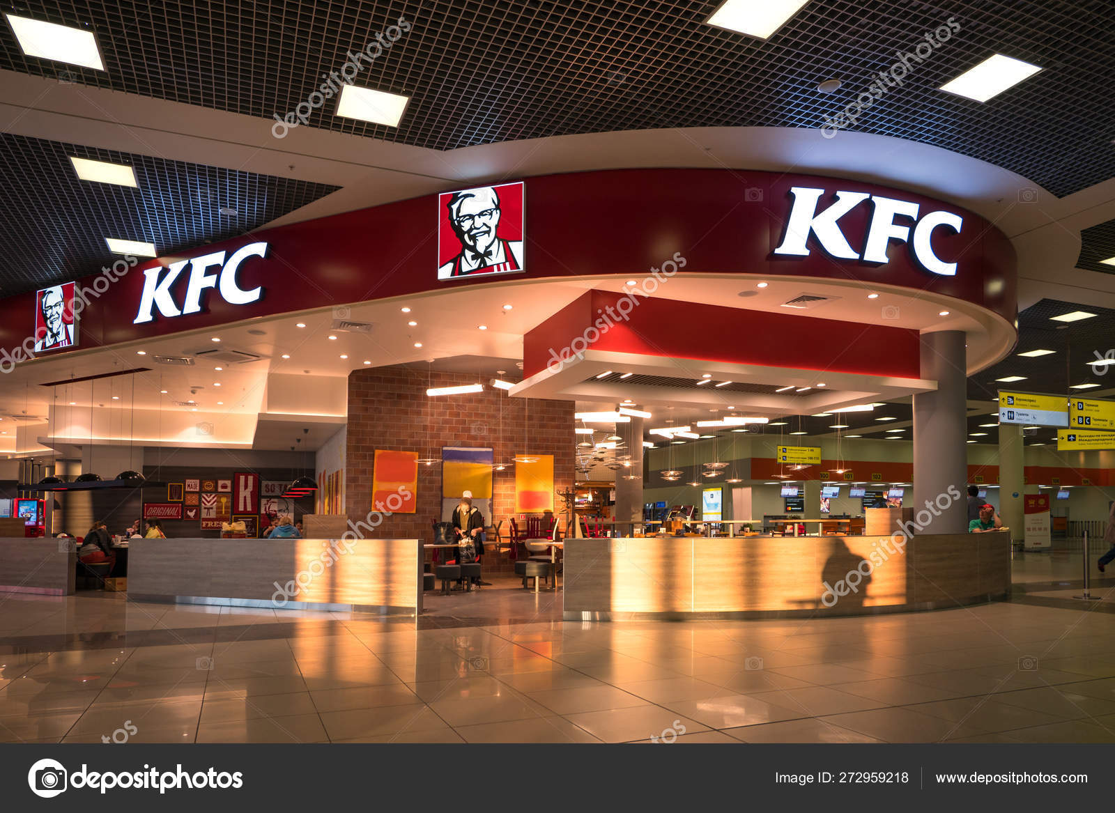 Kfc Airport