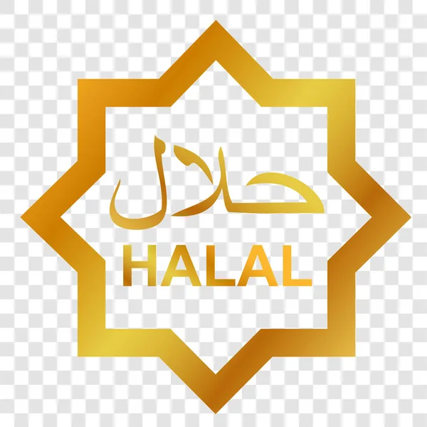 Halal logo Stock Photos, Royalty Free Halal logo Images | Depositphotos
