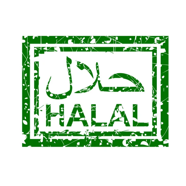 Halal logo Stock Photos, Royalty Free Halal logo Images | Depositphotos