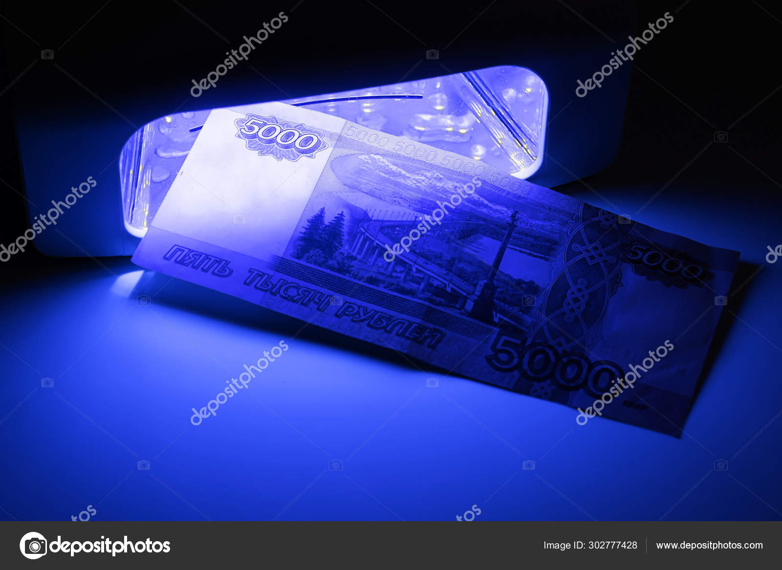 Checking a banknote five thousand rubles in infrared. Banknotes of ...