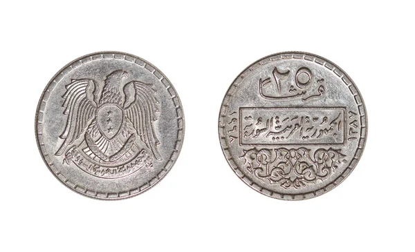 Old arabic coins Stock Photos, Royalty Free Old arabic coins Images ...
