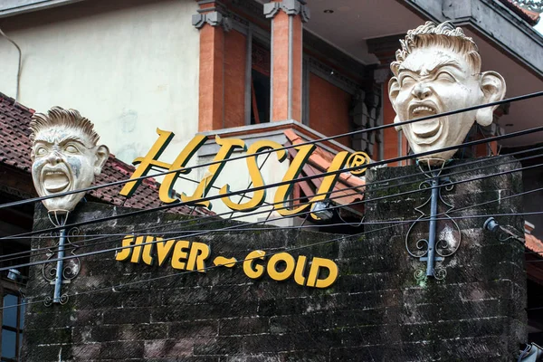 Ipoh Stock Photos, Royalty Free Ipoh Images | Depositphotos