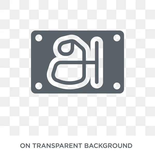 128 Tamil language Vector Images - Free & Royalty-free Tamil language ...