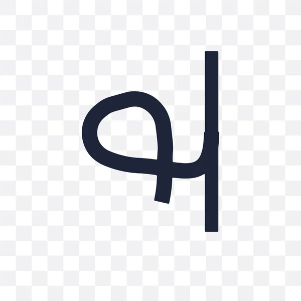 Tamil language Vector Art Stock Images | Depositphotos