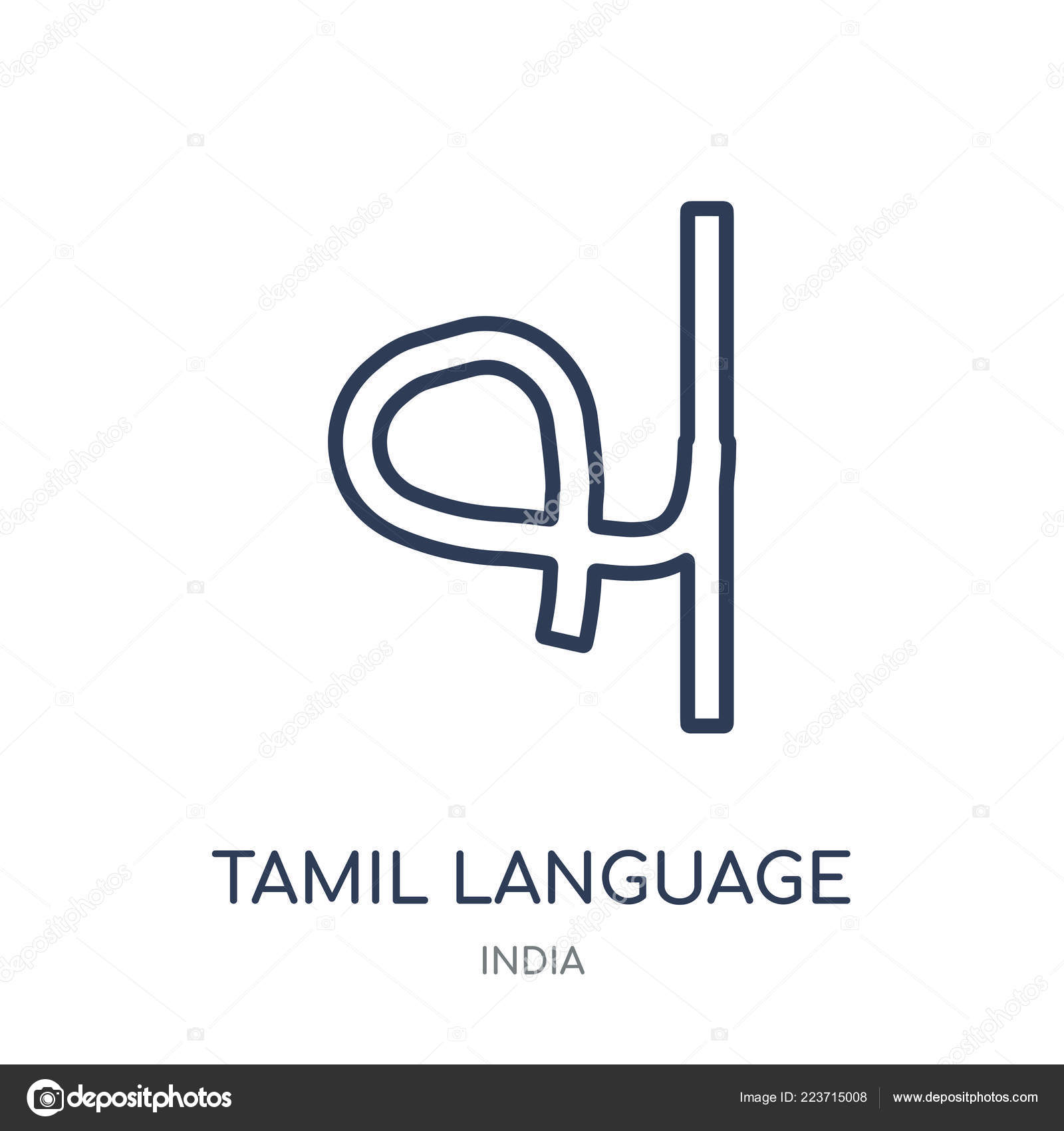 Тамільська Мова Значок Тамільська Мова Лінійних Символ Дизайн Індії ...