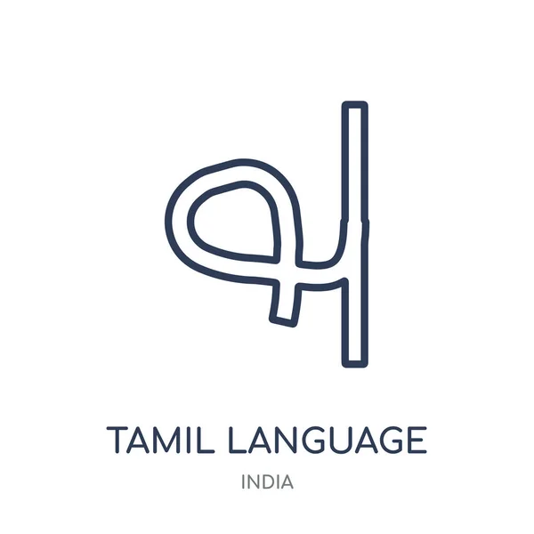 Tamil language Vector Art Stock Images | Depositphotos