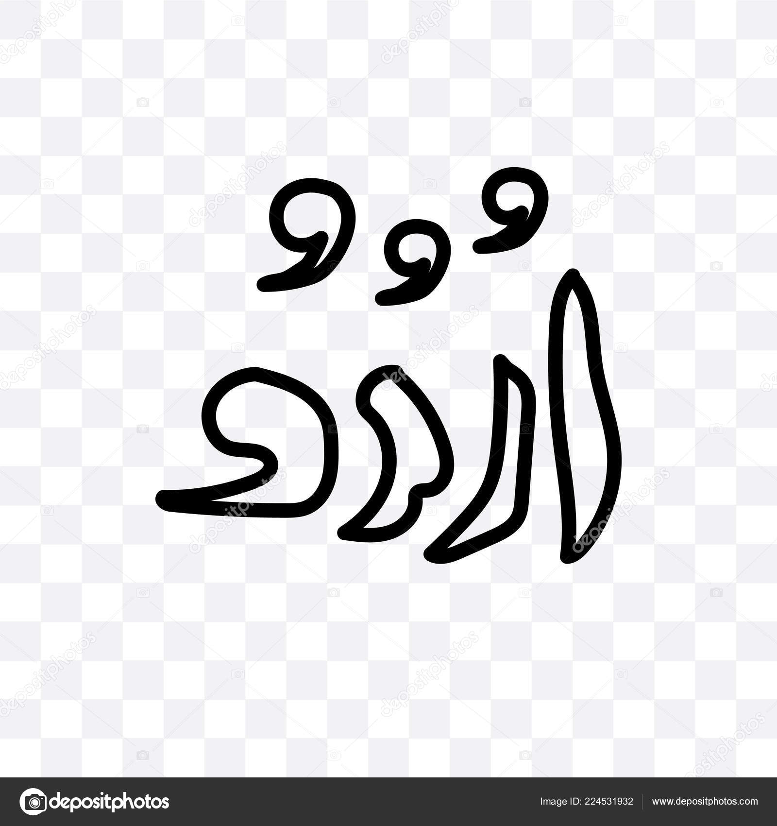 Urdu Vector Linear Icon Isolated Transparent Background Urdu ...
