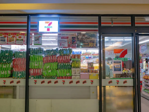 Inside seven eleven Stock Photos, Royalty Free Inside seven eleven ...