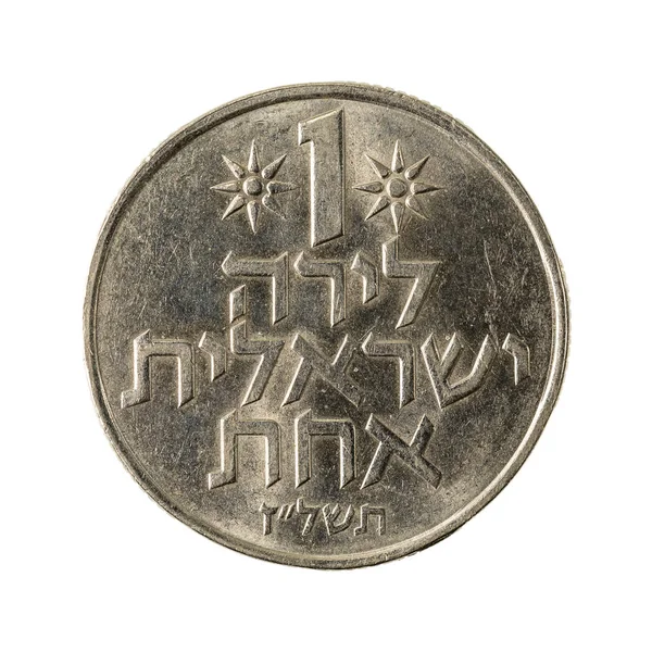 Fotos de Coin shekel, Imagens de Coin shekel sem royalties | Depositphotos