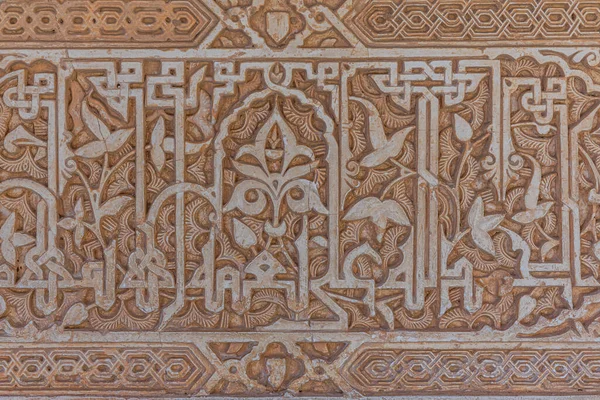 Arabic carving Stock Photos, Royalty Free Arabic carving Images ...