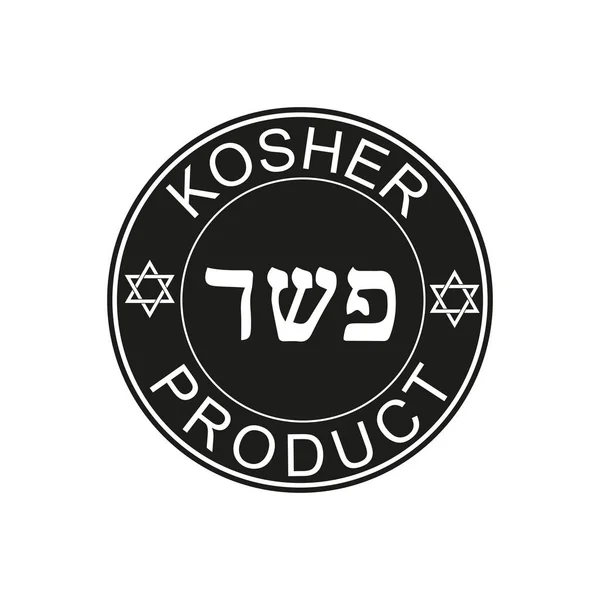 Kosher logo Vector Art Stock Images | Depositphotos