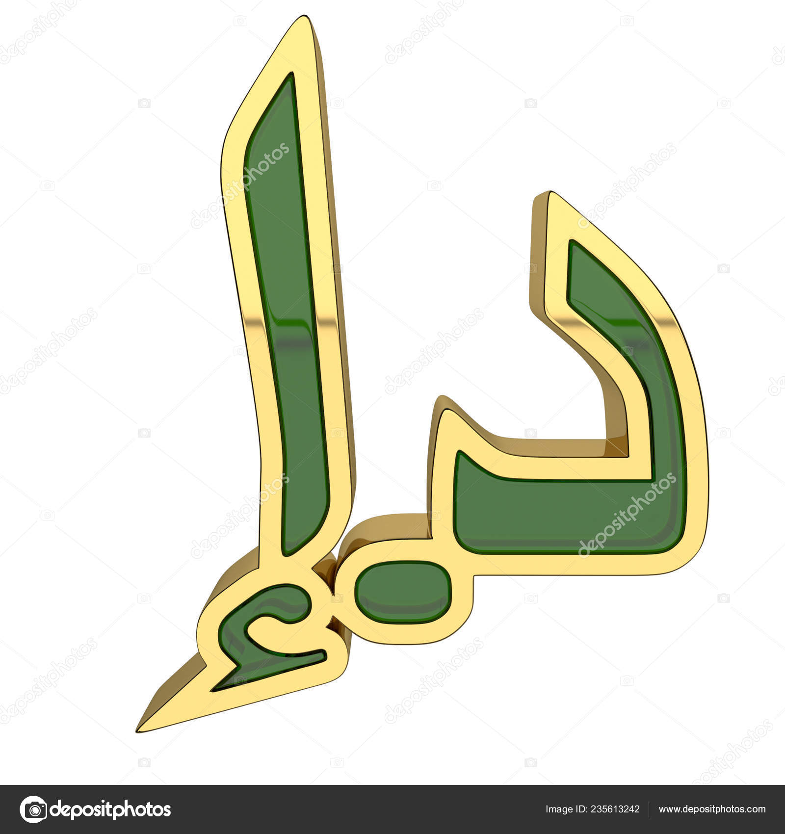 Render Symbol Uae Currency Uae Dirham Metallic Gold Isolated White ...