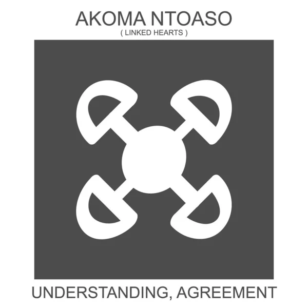 Vector Icon African Adinkra Symbol Esono Anantam Symbol Leadership ...