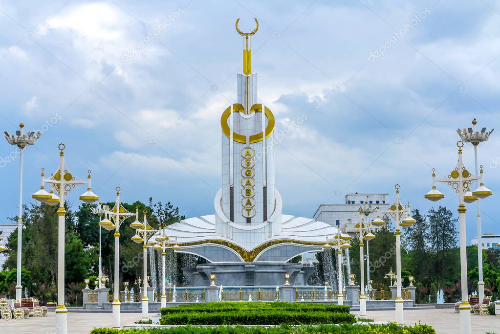 Ashgabat Monumento a las Cartas con Corona de Paz y Símbolo de ...
