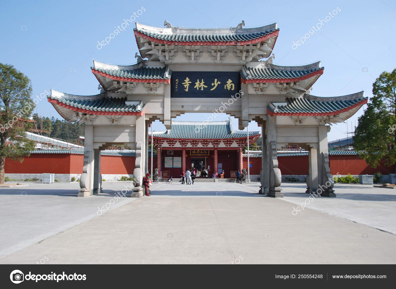 Shaolin Temple Entrance