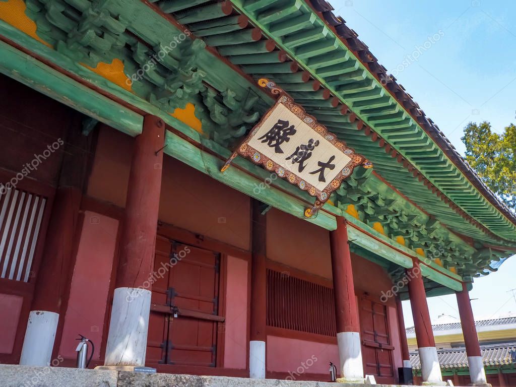 MARZO 2019 - SEOUL, COREA: La sala Daeseongjon en el templo Munmyo o ...