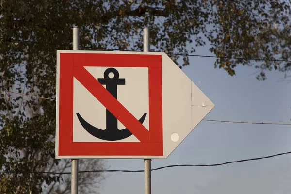 Signes nautiques images libres de droit, photos de Signes nautiques ...