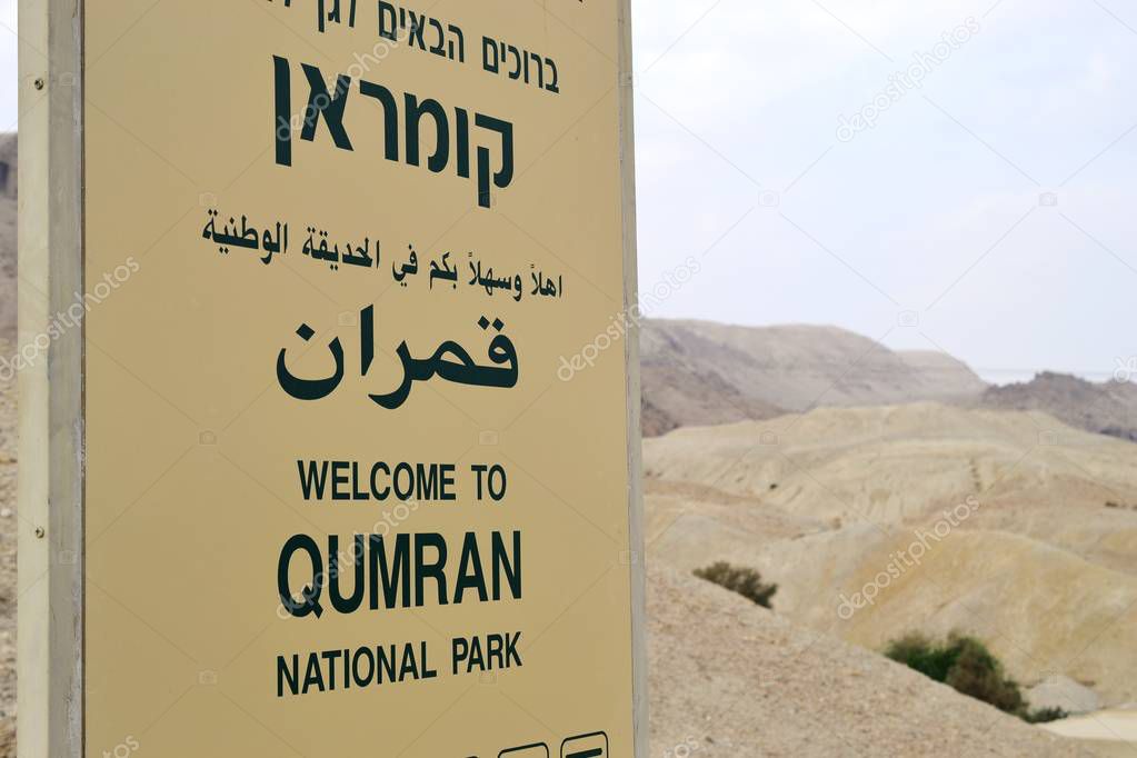 Cuevas de Qumran en el Parque Nacional de Qumran, donde se encontraron ...
