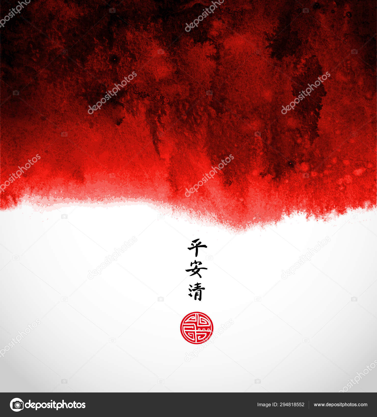 Red Watercolor Background Japanese Hieroglyphs Stock Vector Image by ...