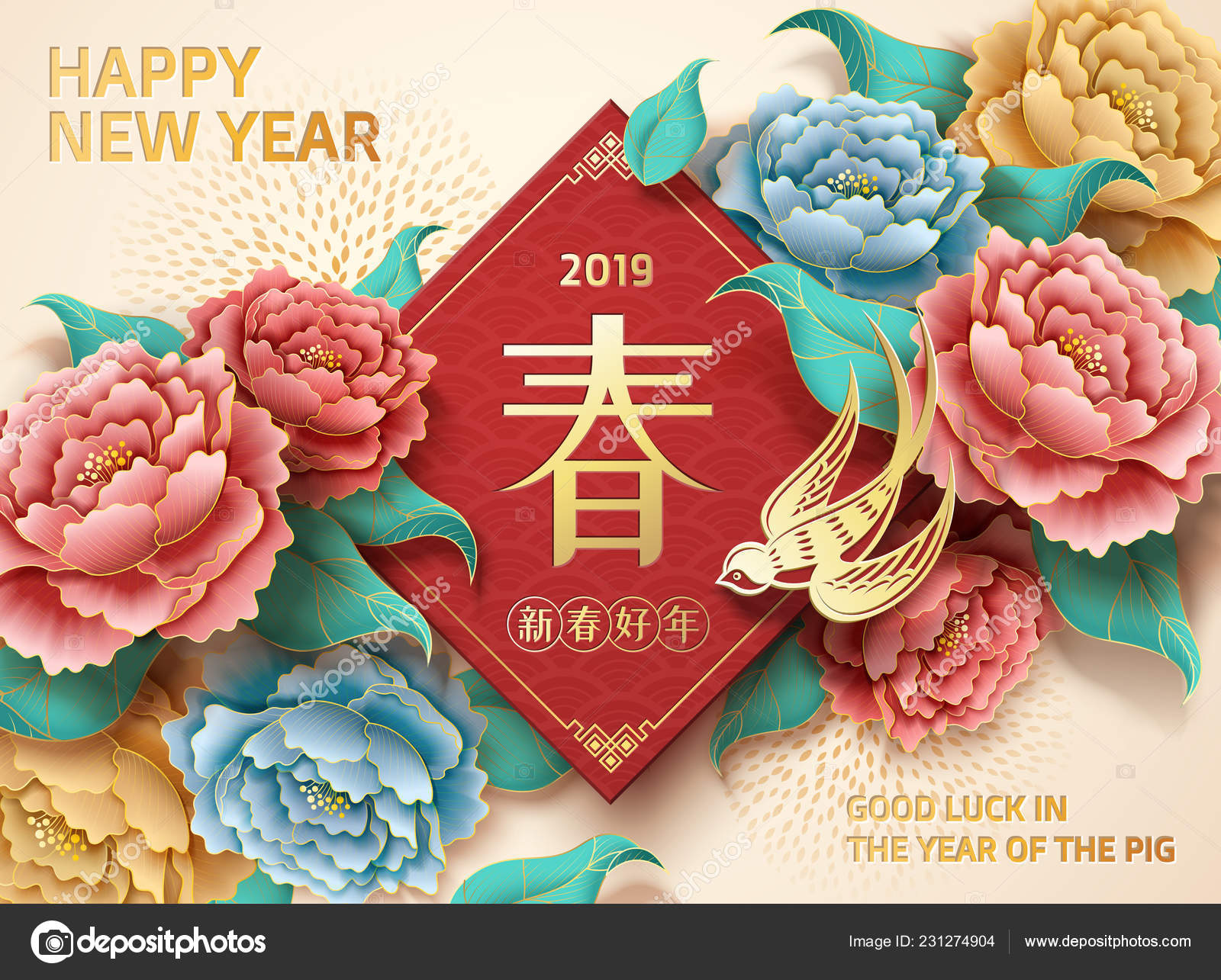 Luxury Peony New Year Poster Spring Happy New Year Written Stock Vector ...