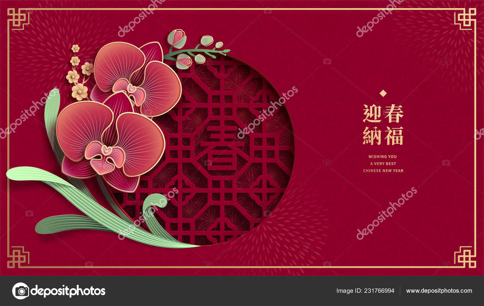 Chinese Greetings Welcome