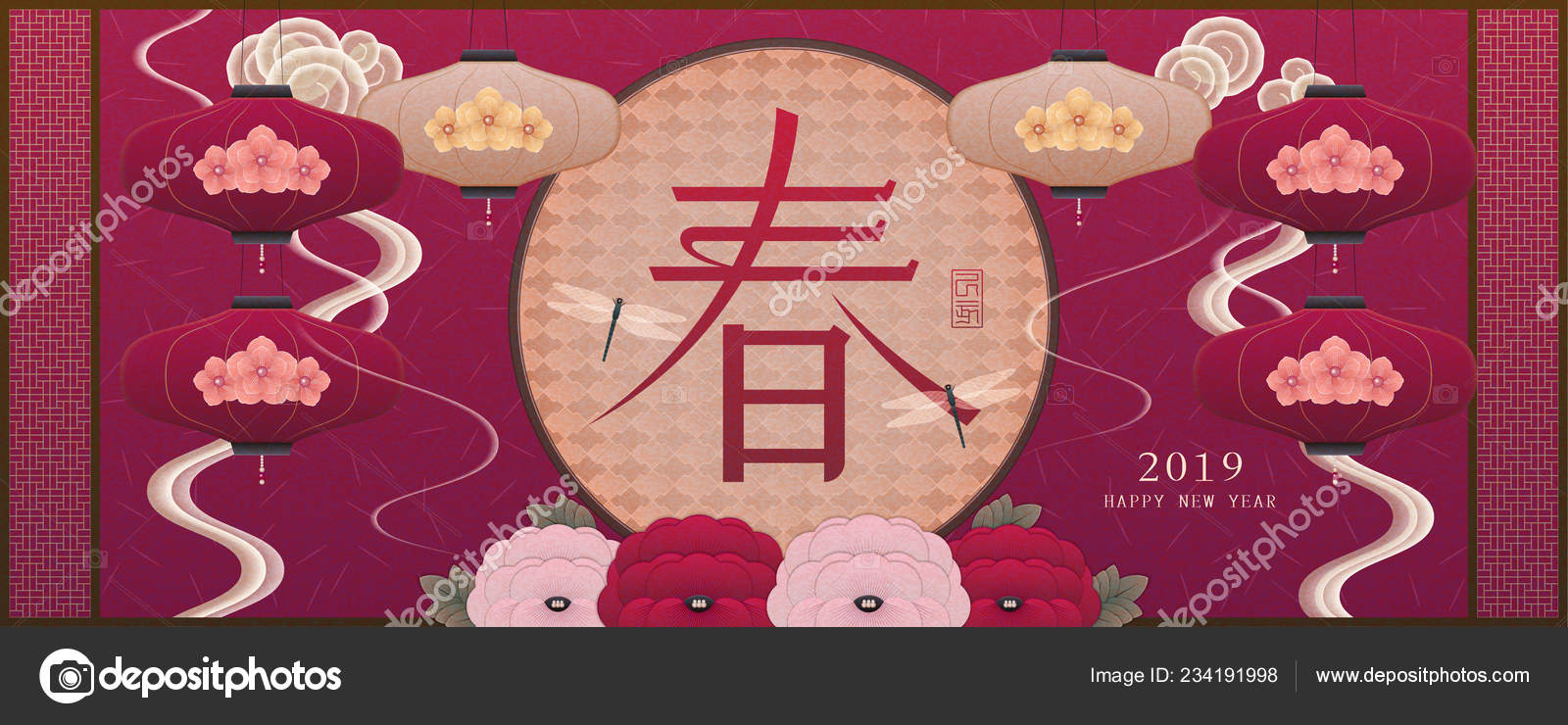 Spring Word Written Chinese Character Lovely Peony Lantern Decorations ...