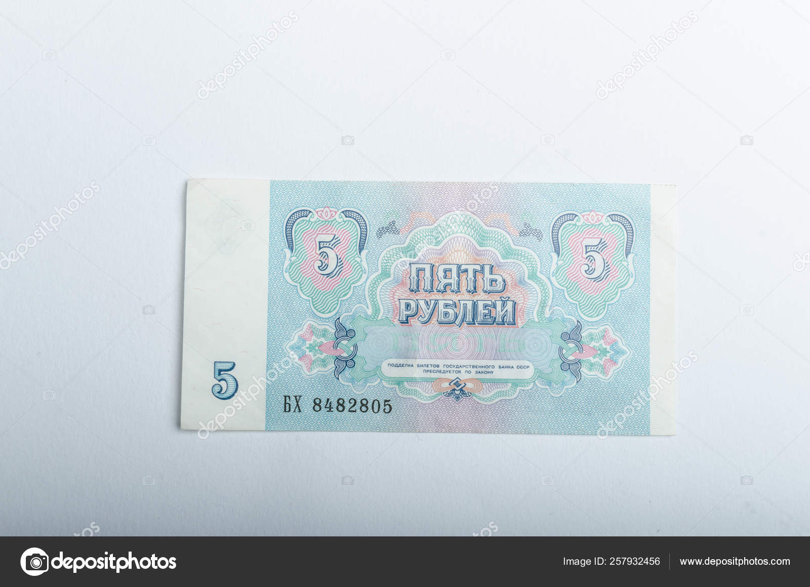 Old Russian Banknotes Money Background All Real Money Stock Photo by ...