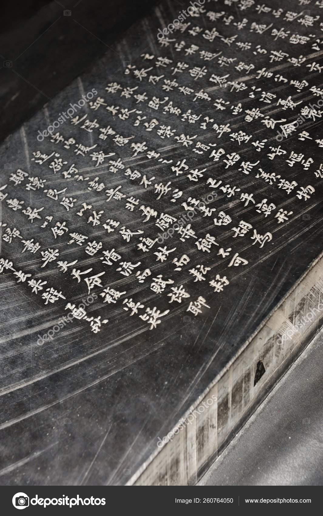 Black Chinese Traditional Style Stone Inscriptions Stock Photo by ...