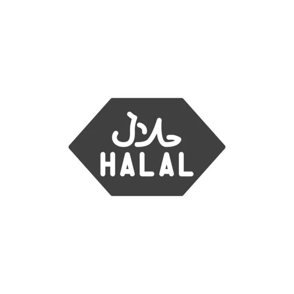100,000 Logo de viande halal Vector Images | Depositphotos