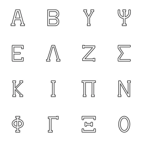 66 Epsilon Vector Images | Depositphotos