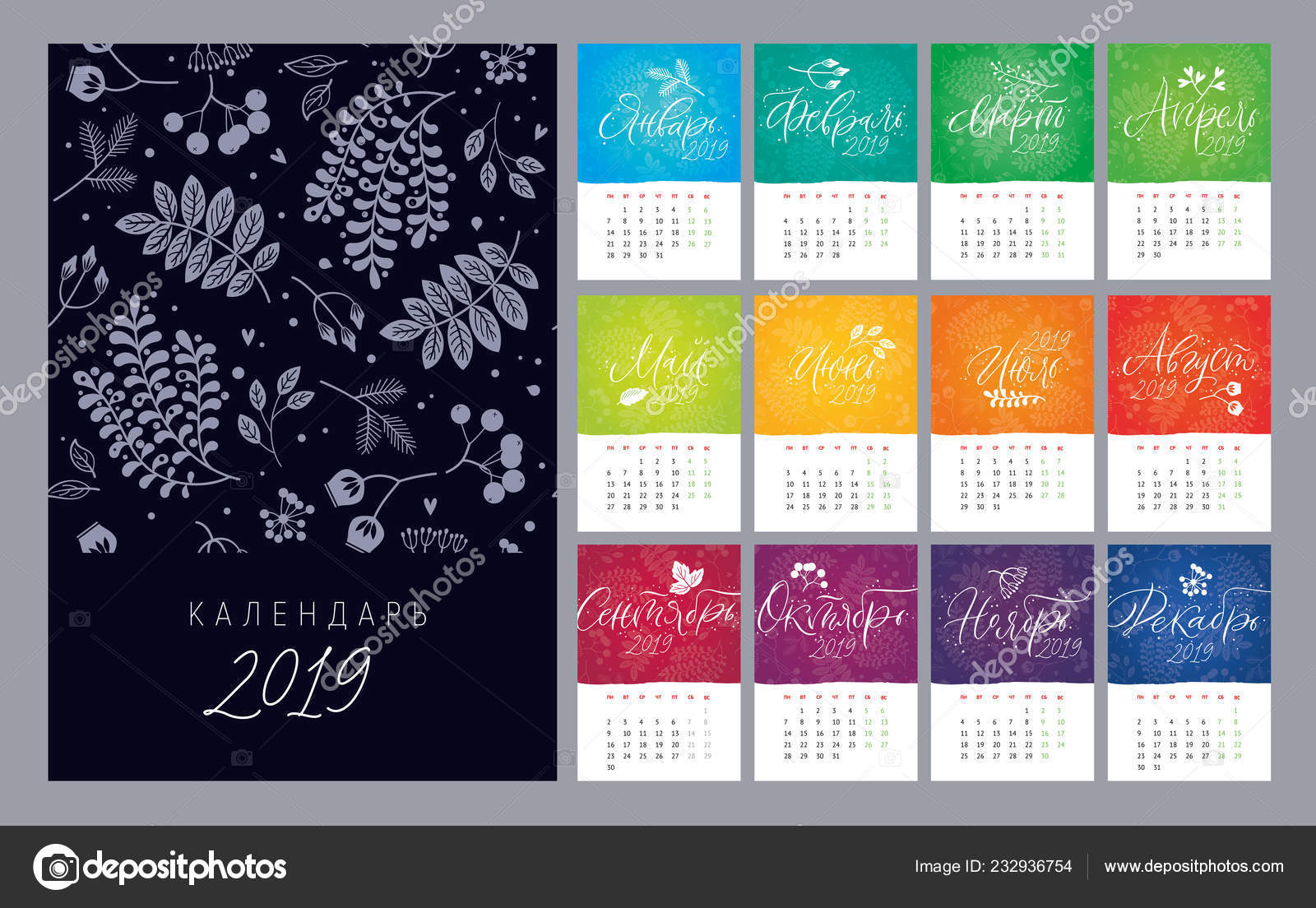 Colorful Calendar Template 2019 Russian Months Names Calligraphy Style ...