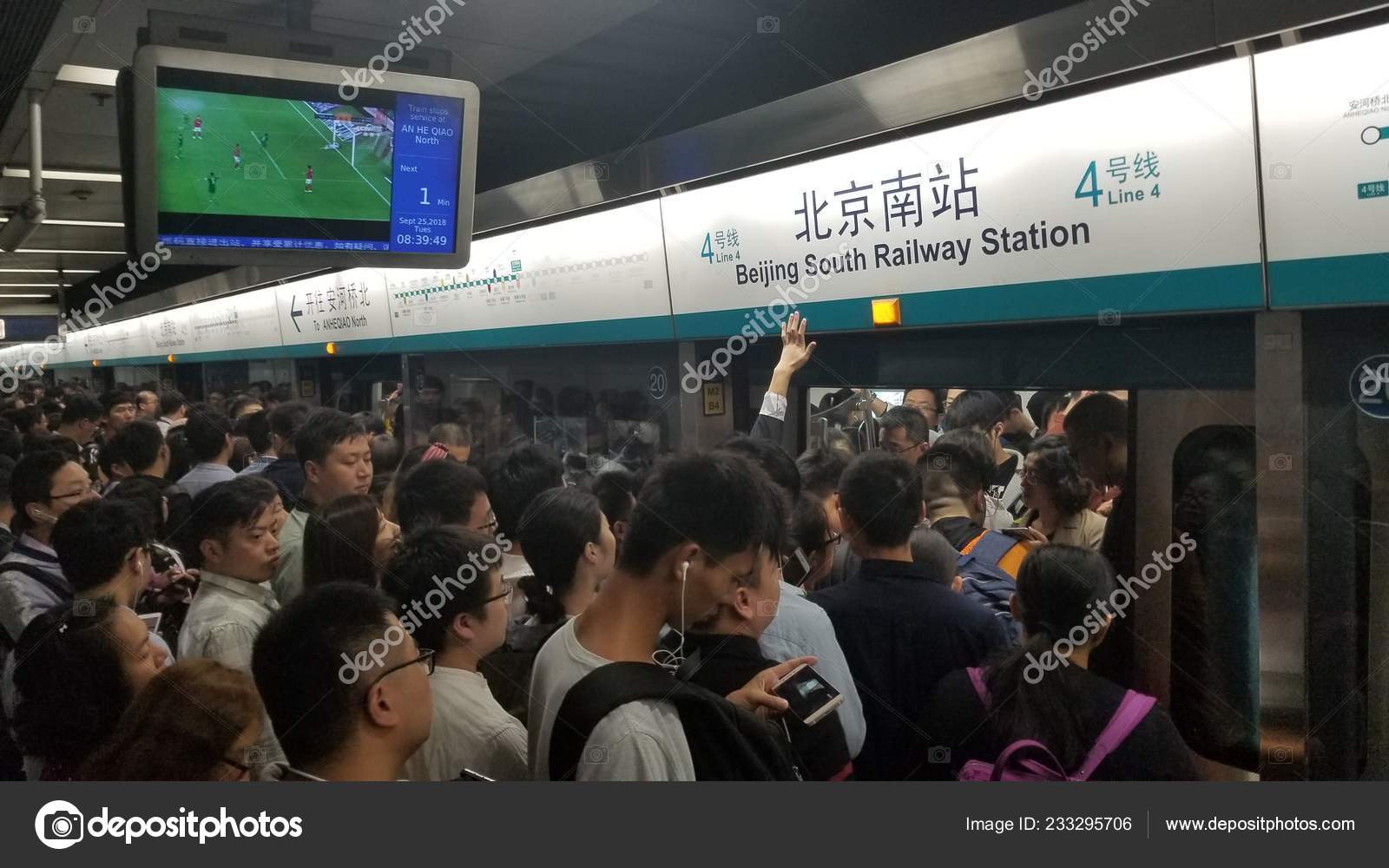 Crowd Chinese Commuters Rush Metro Train Subway Station Rush Hours ...