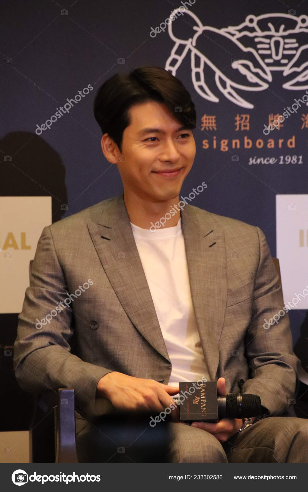 Korean Actor Hyun Bin