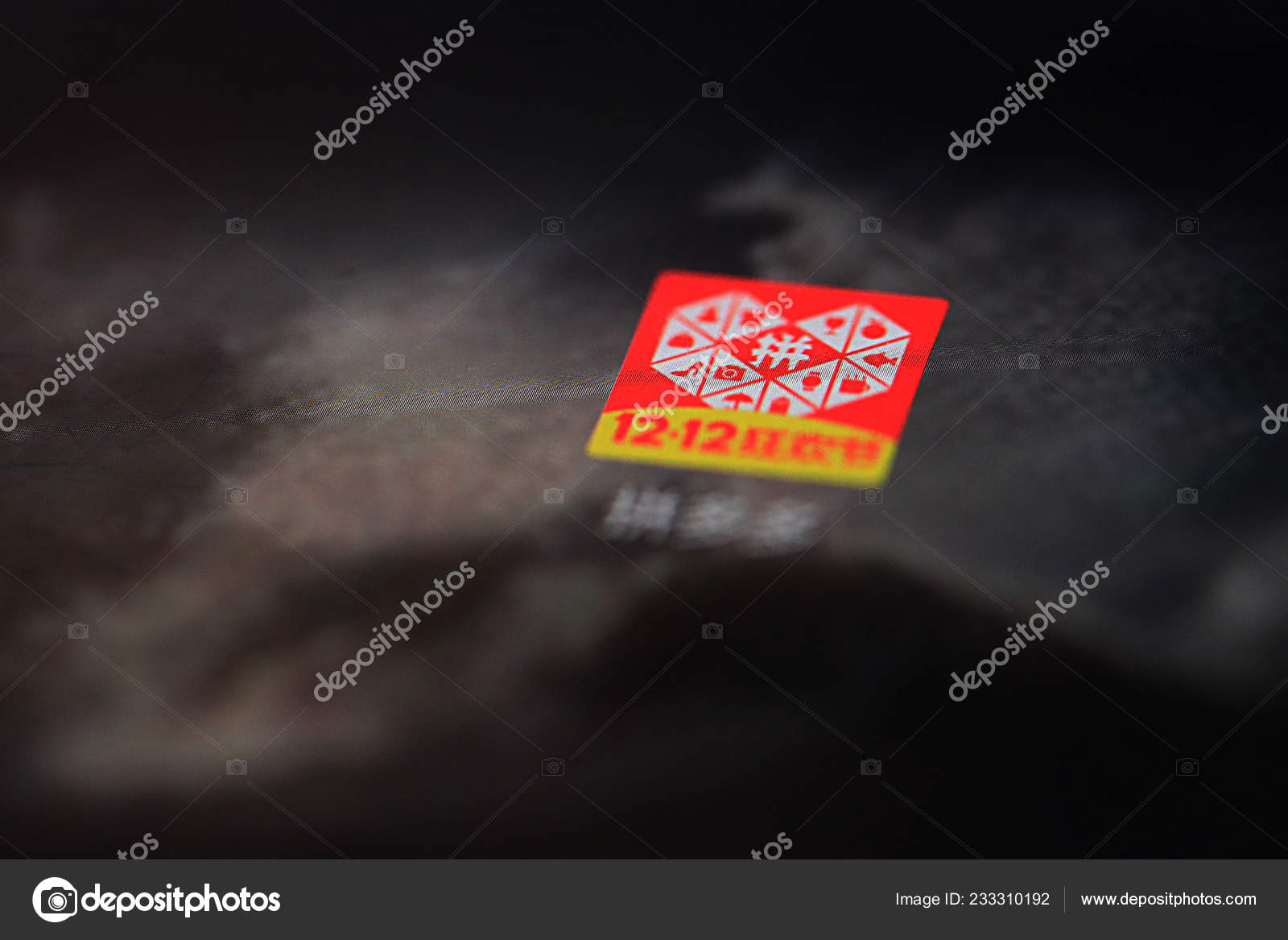 View Icon Mobile App Chinese Online Group Discounter Pinduoduo Inc ...