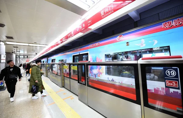 Passenger Walks Metro Train Line Subway Station Beijing China December ...