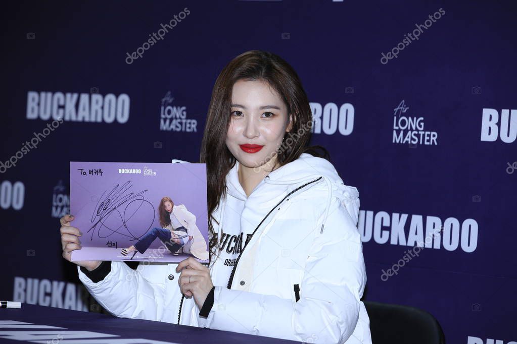 El cantante surcoreano Lee Sun-mi, también conocido como Sunmi, asiste ...