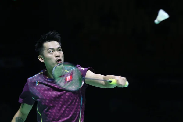 Lin dan Stock Photos, Royalty Free Lin dan Images | Depositphotos