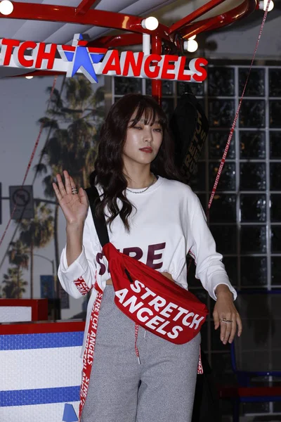 La cantante y actriz surcoreana Yoon Bo-ra, más conocida por el ...