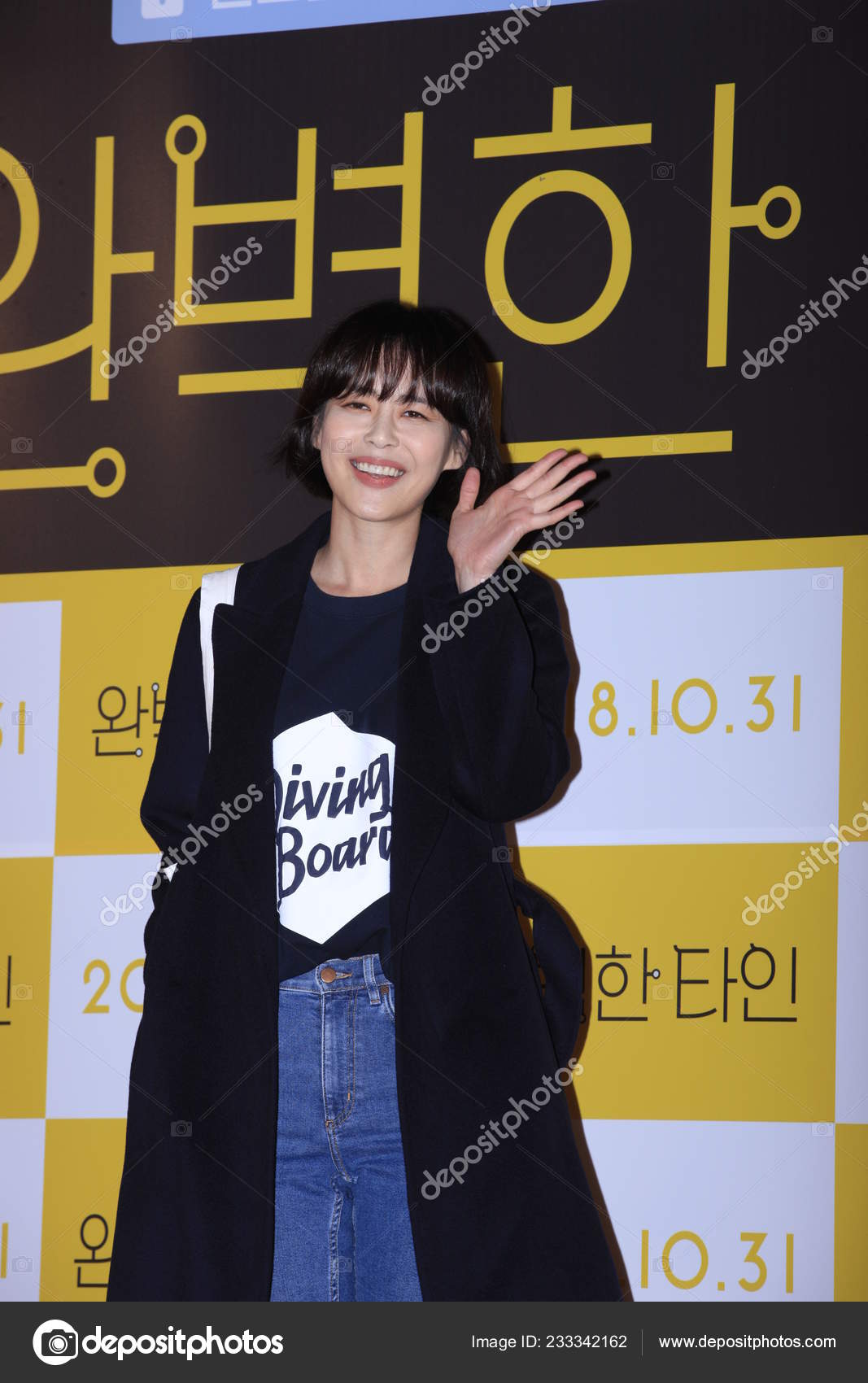 South Korean Actress Lee Attends Premiere Event New Movie Intimate ...