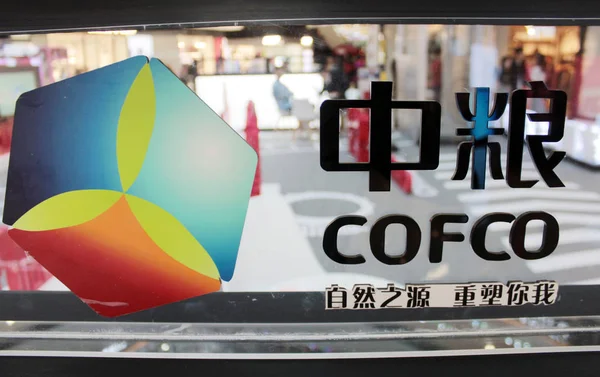 Logo Cofco China National Cereals Oils Foodstuffs Corporation Pictured ...