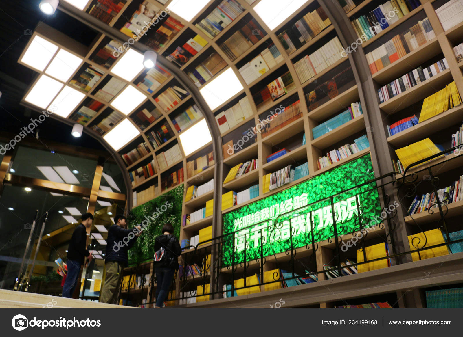 Books Display Shelves Form Meter Tall Wall Books Bookstore Chongqing ...