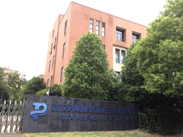 Wuxi apptec Stock Photos, Royalty Free Wuxi apptec Images | Depositphotos