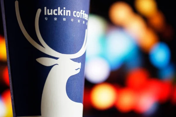 Luckin coffee Stock Photos, Royalty Free Luckin coffee Images ...